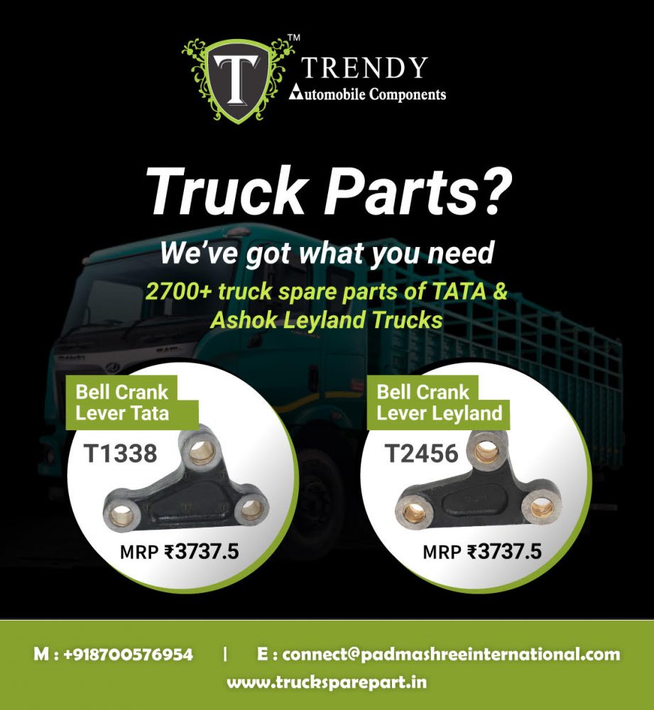 Bell Crank Lever For TATA & Leyland (New Product Launched By TRENDY ...